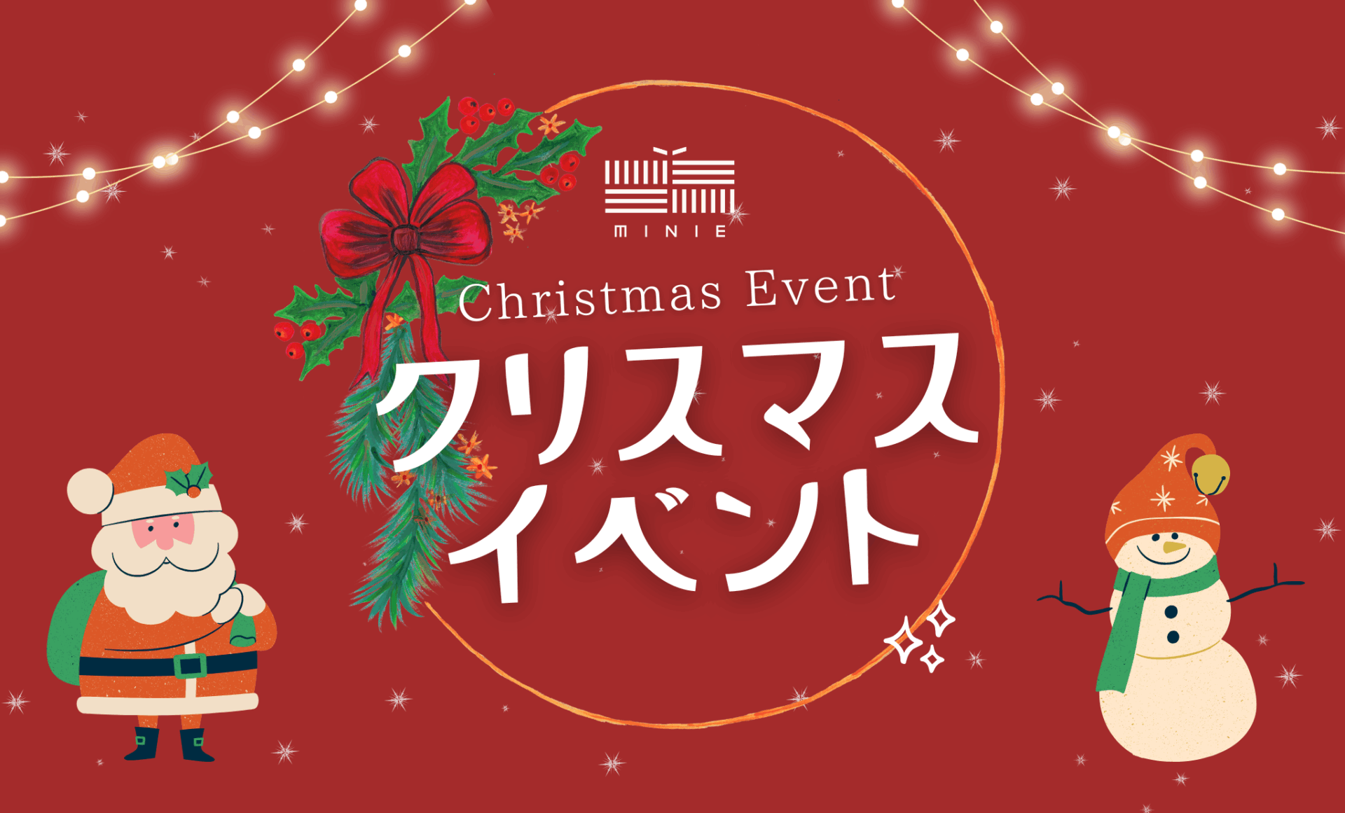 【公式】福井駅前フードホールMINIE｜北陸最大級の食の施設