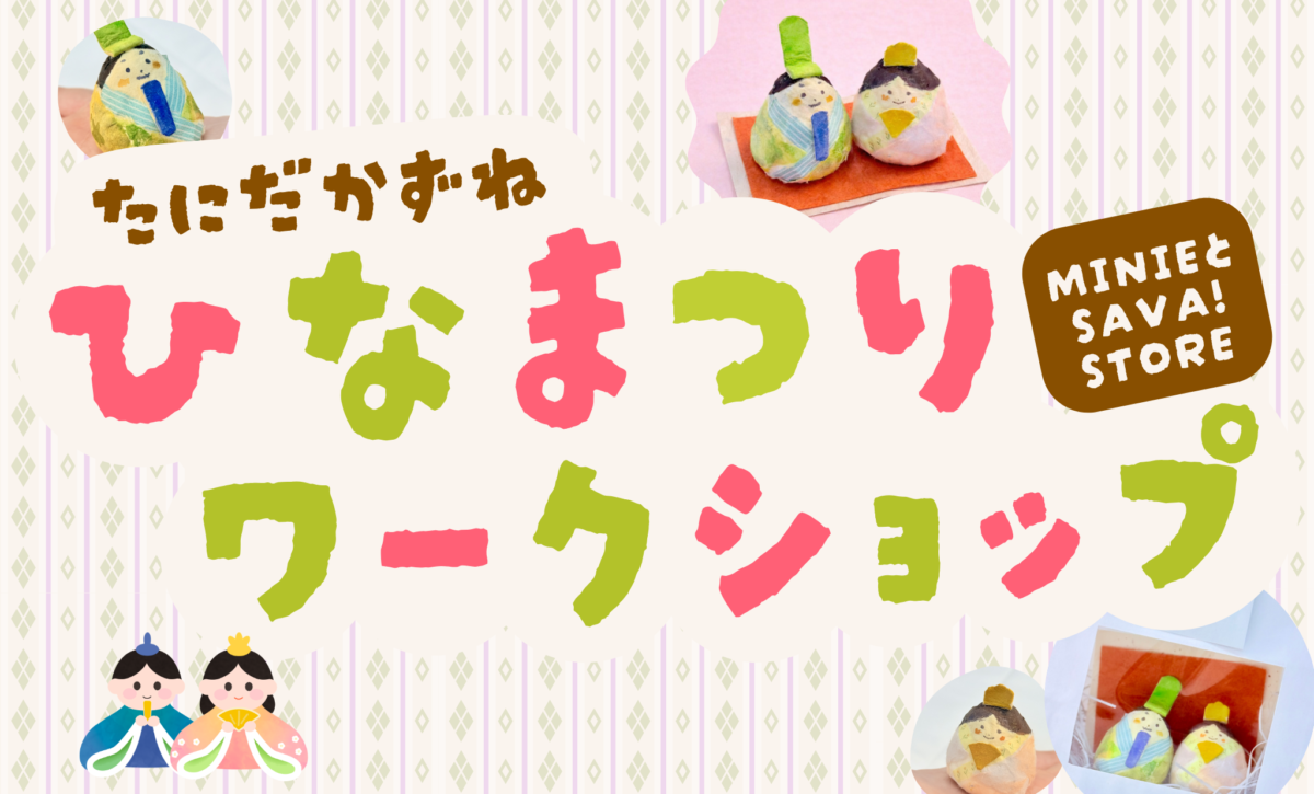 【公式】福井駅前フードホールMINIE｜北陸最大級の食の施設