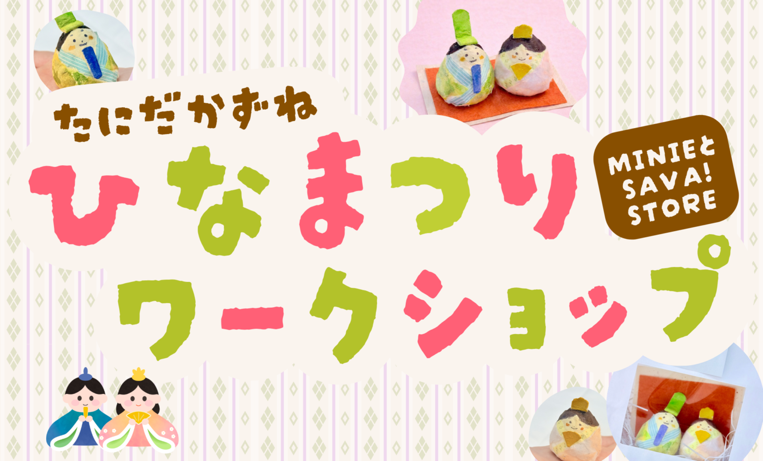 【公式】福井駅前フードホールMINIE｜北陸最大級の食の施設